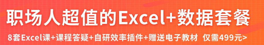 4 种实用方法教程教你Excel 单元格内容隐藏！-Excel表格学院，系统一站式学Excel!
